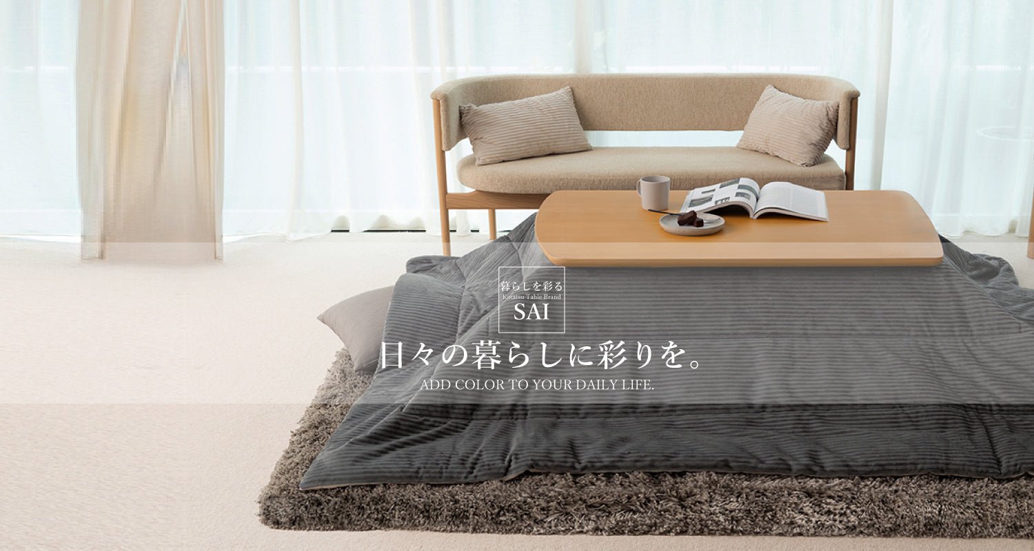 SAI ranking – KURASHI NO KATACHI